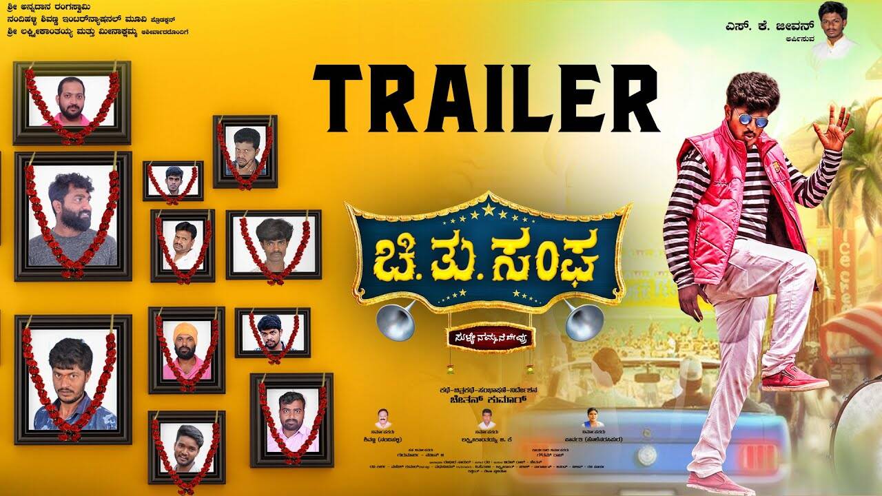 Chi Thu Sanga - Official Trailer