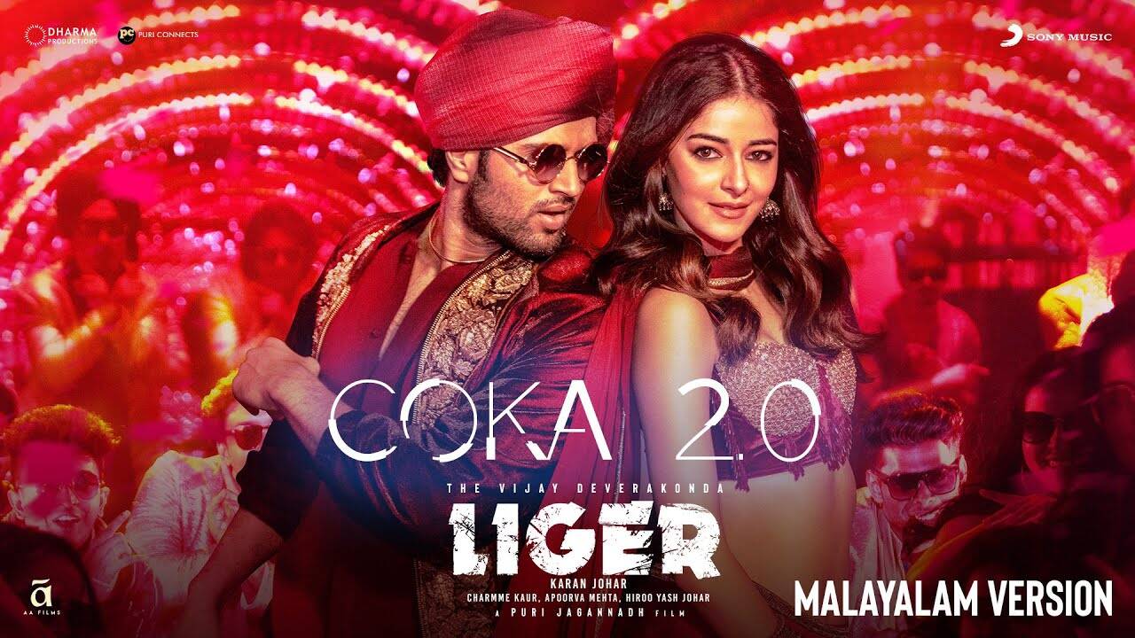 Liger | Malayalam Song - Coka 2.0