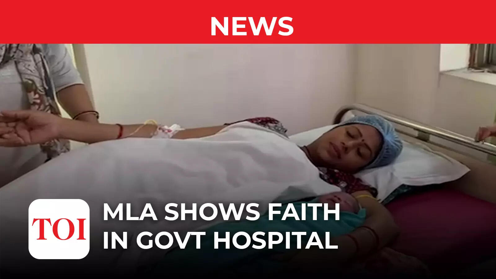 Jharkhand: Ramgarh MLA Mamta Devi gives birth in district hospital’s general ward