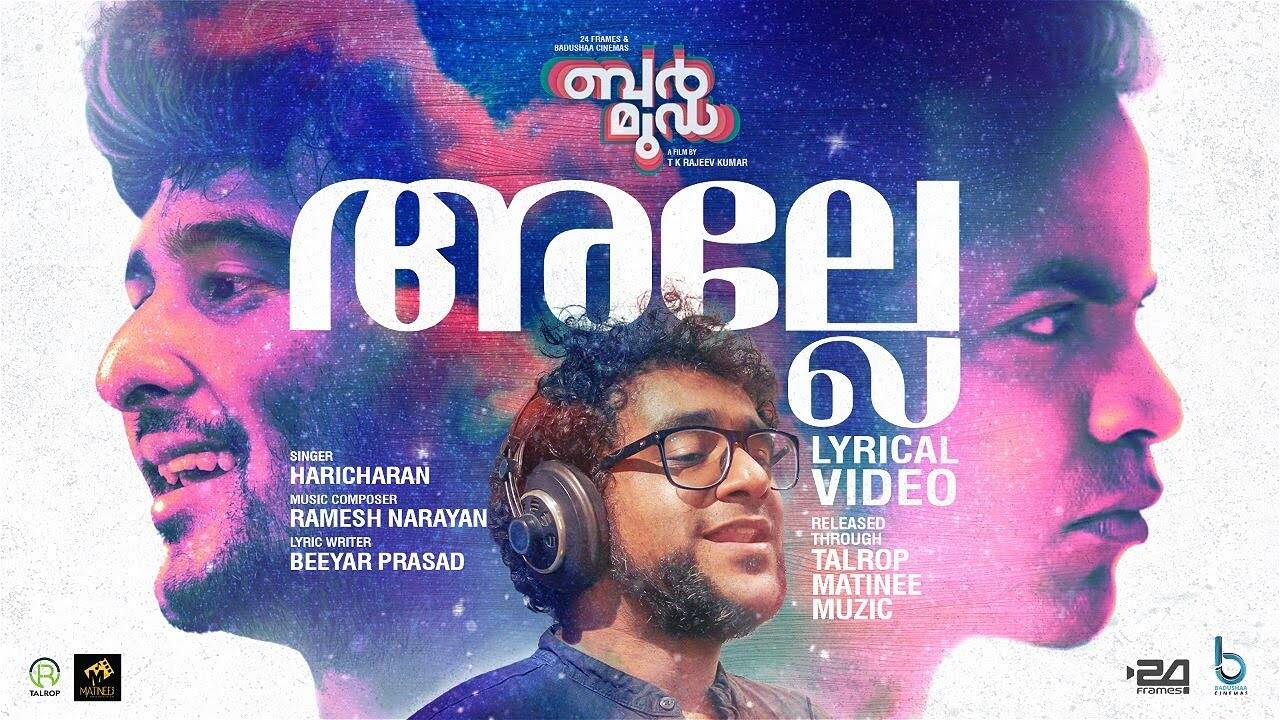 Bermuda | Song - Alle (Lyrical)