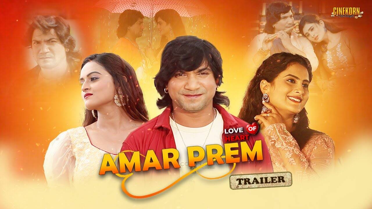 Amar Prem - Official Trailer