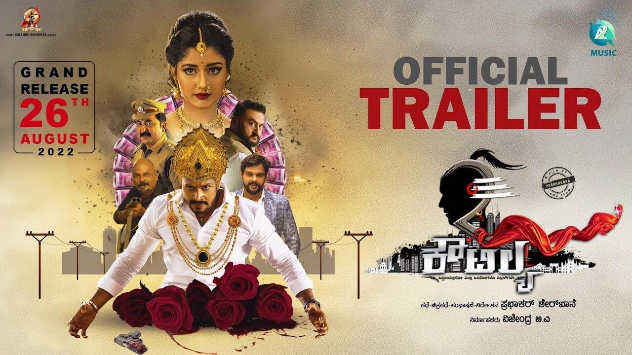 Koutilya - Official Kannada Trailer