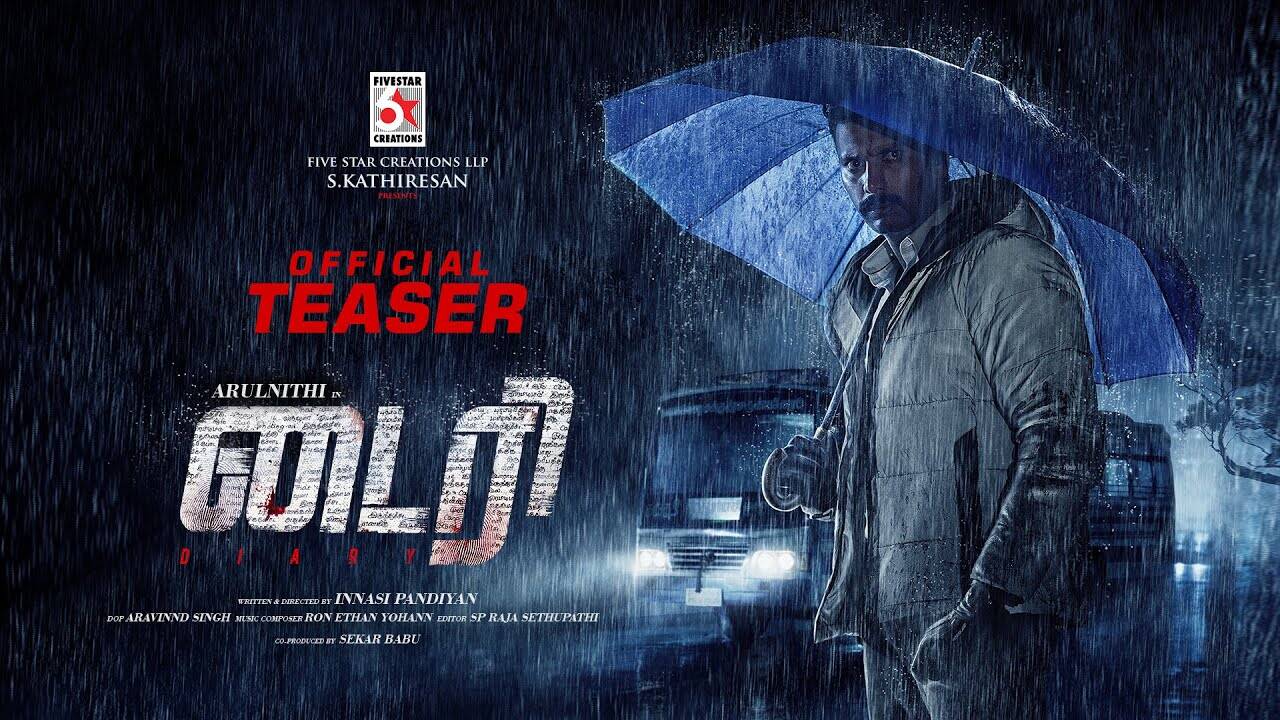 diary: Diary - Official Teaser