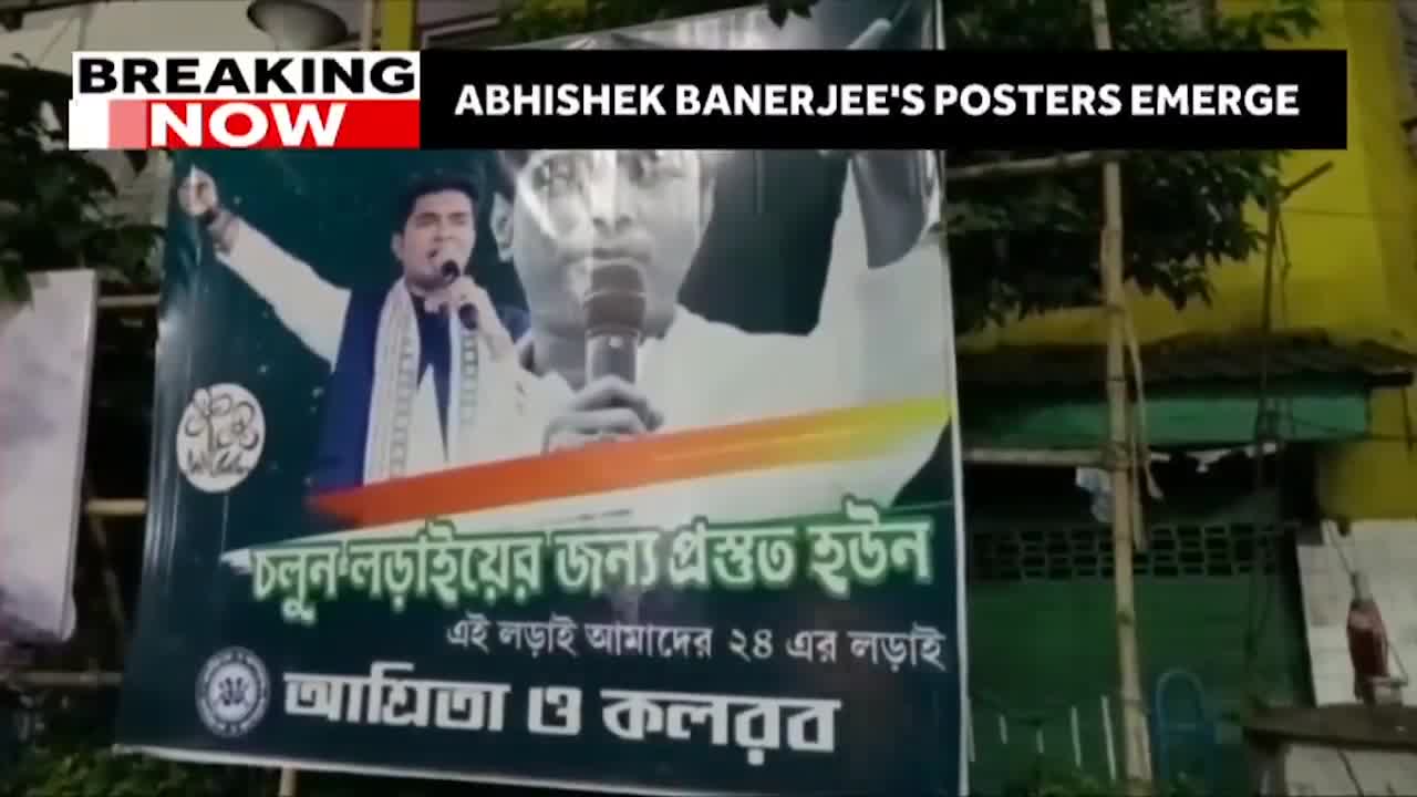 tmc: Nothing wrong with 'new TMC' posters featuring Abhishek Banerjee ...