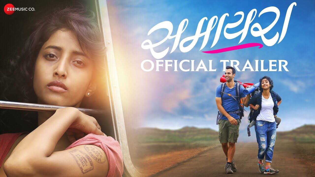 Samaira - Official Trailer
