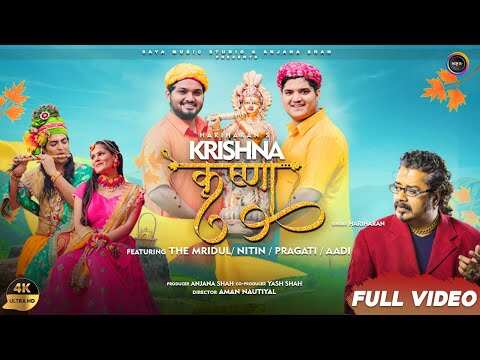 krishna krishna: Janmashtmi Special: Watch The Latest Hindi Devotional ...