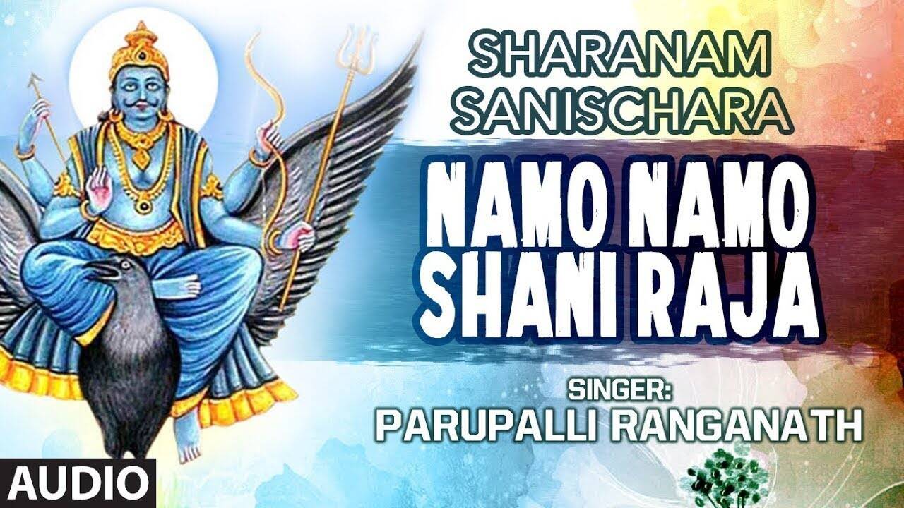 Shaneshwara Bhakti Song: Check Out Popular Kannada Devotional Video Song 'Namo Namo Shani Raja ...