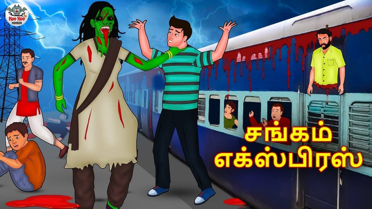 Check Out Latest Kids Tamil Nursery Horror Story 'சங்கம் எக்ஸ்பிரஸ் ...