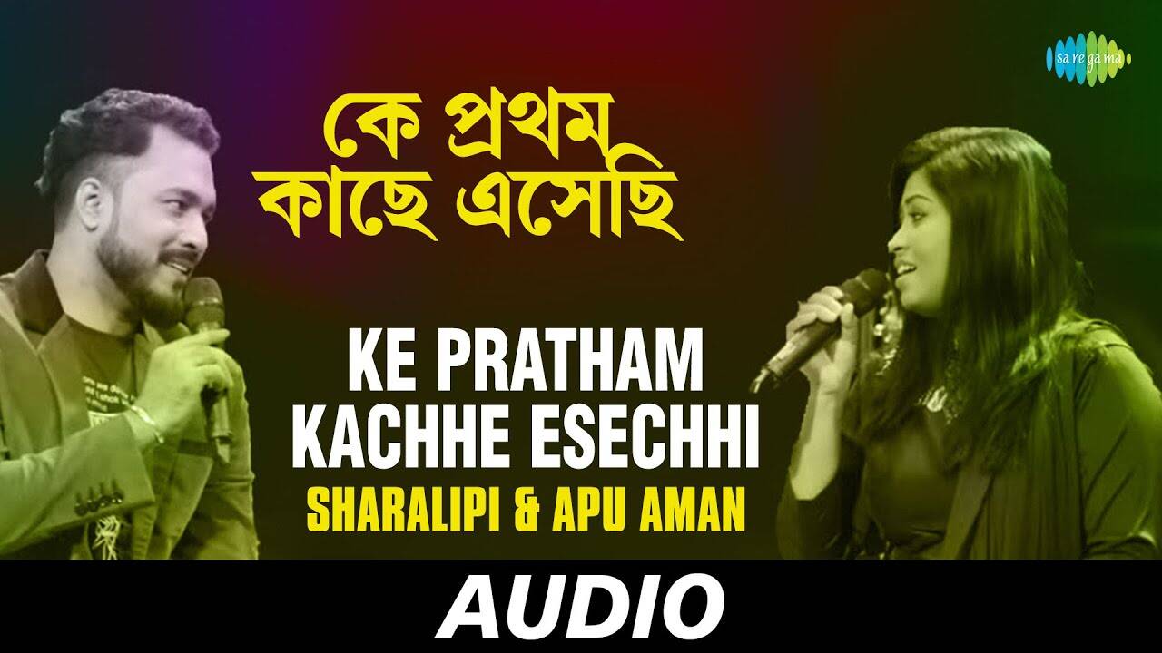 Check Out The Popular Bengali Song 'Ke Pratham Kachhe Esechhi' Sung By ...
