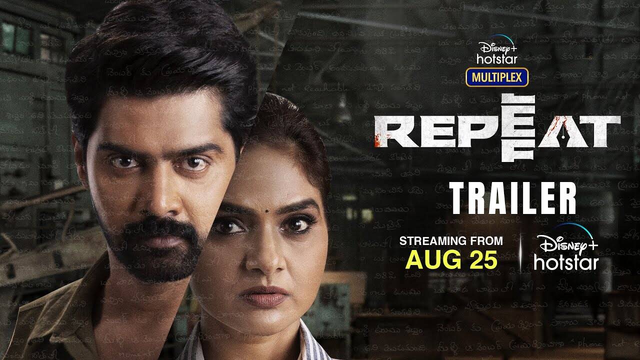 'Repeat' Trailer: Naveen Chandra starrer 'Repeat' Official Trailer