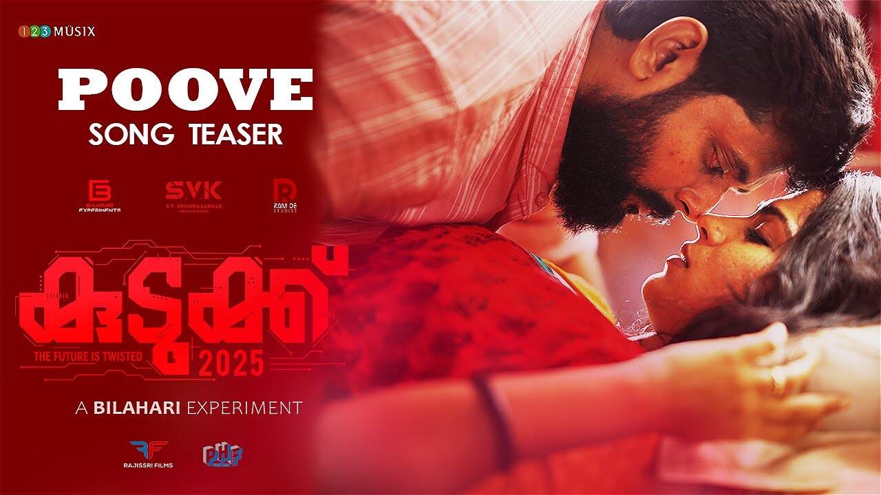 Kudukku 2025 | Song Teaser - Poove