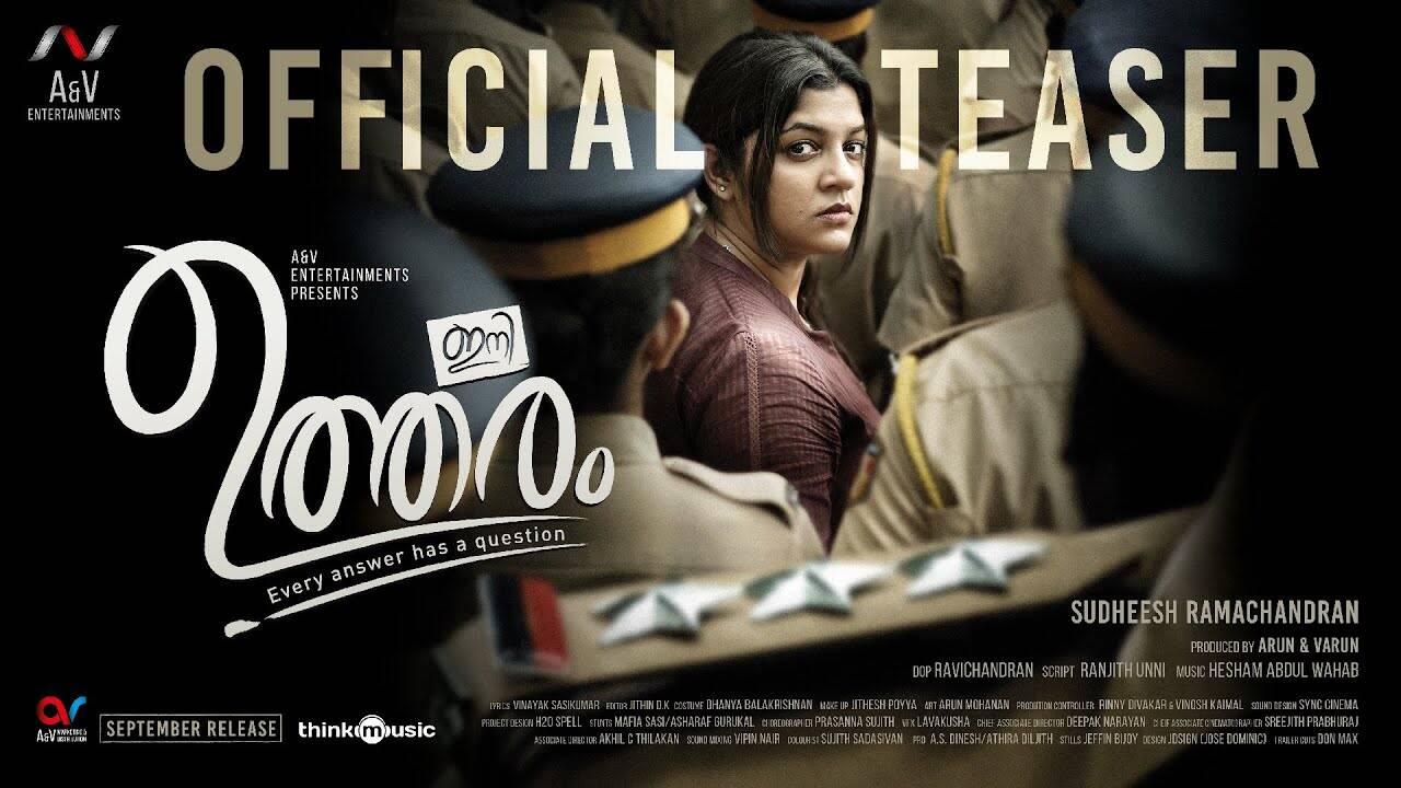 Ini Utharam - Official Teaser