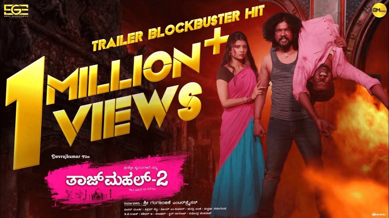 Tajmahal 2 - Official Trailer