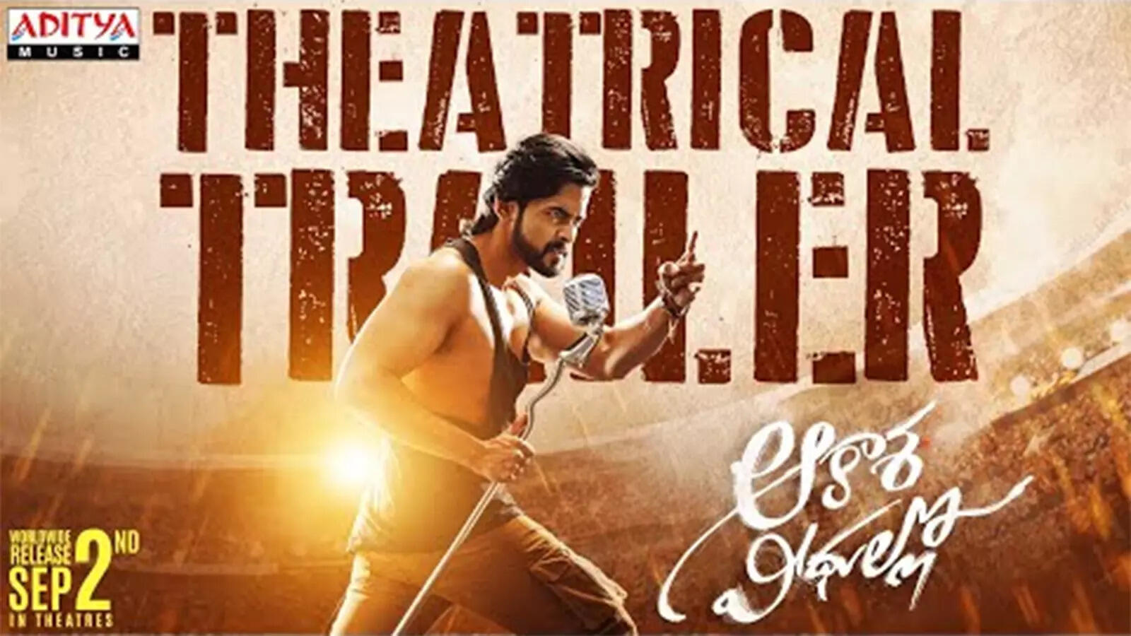 Aakasa Veedhullo - Official Trailer