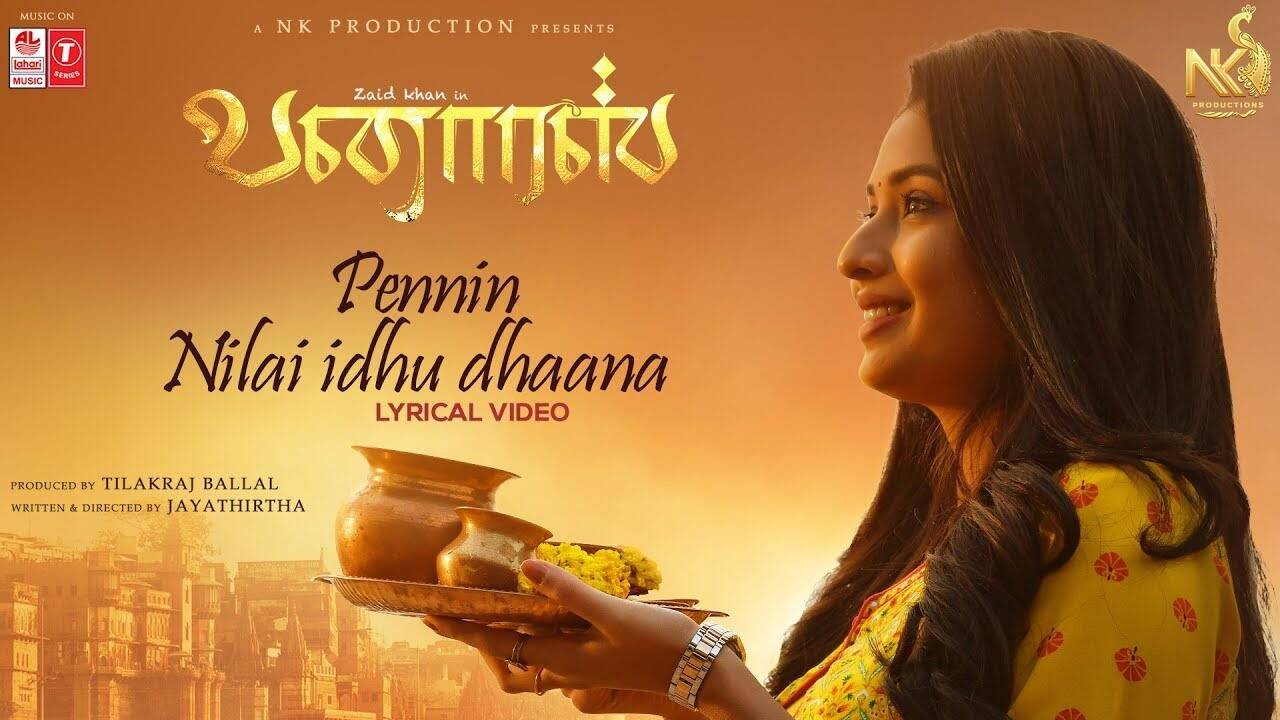 Banaras | Tamil Song - Pennin Nilai Idhu Dhaana (Lyrical)