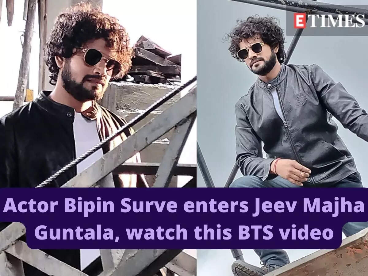 Actor Bipin Surve enters Jeev Majha Guntala, watch this BTS video