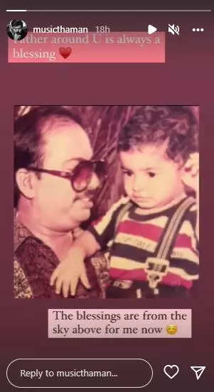 Composer-Telugu Indian Idol judge Thaman S shares a major throwback ...