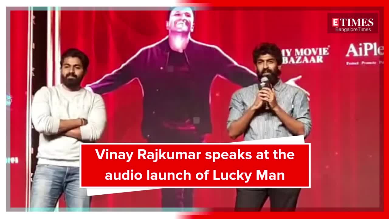 vinay rajkumar: Vinay Rajkumar speaks at the audio launch of Lucky Man