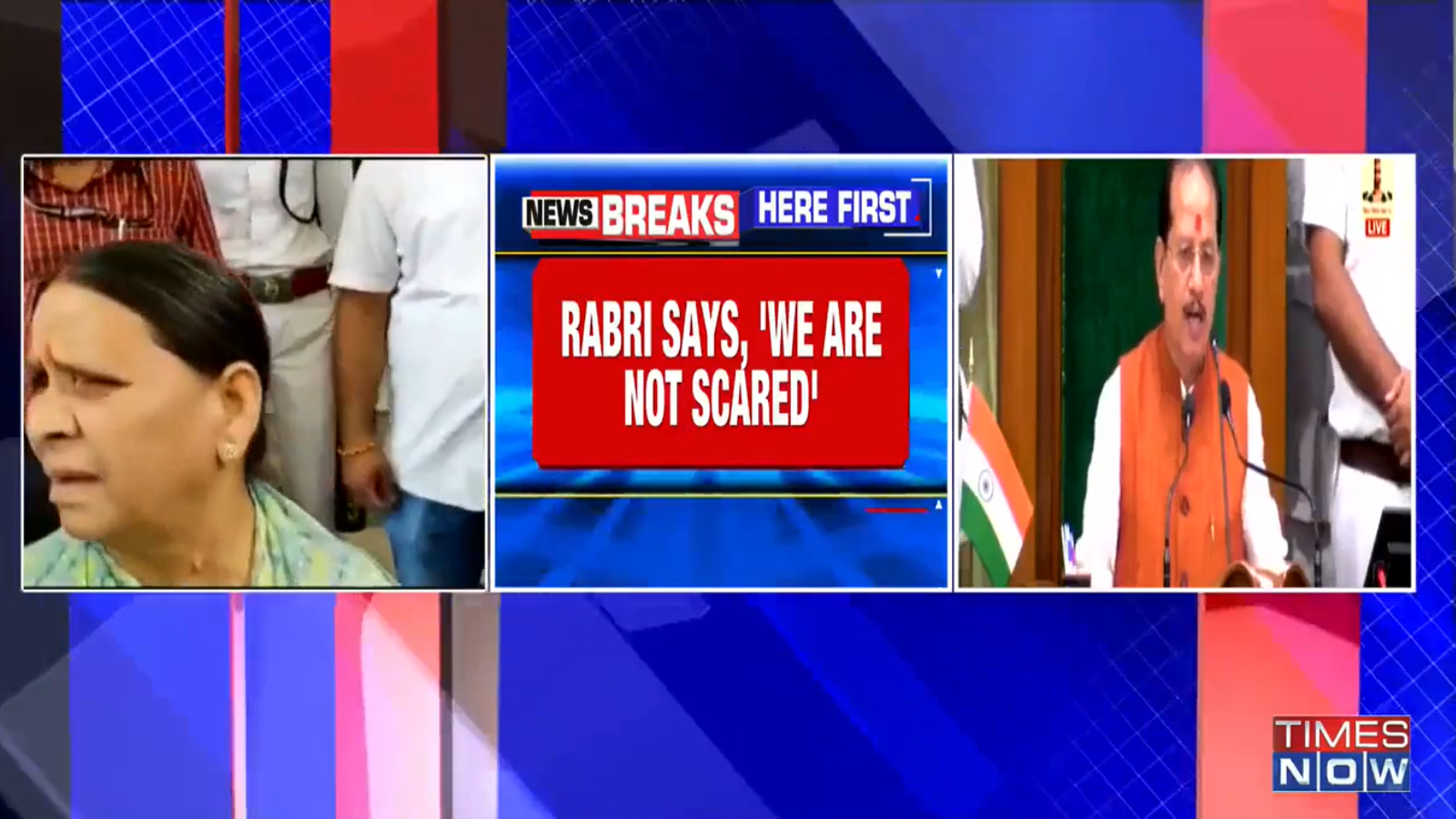 Bihar: RJD leaders say they are not afraid of floor test as they have ...