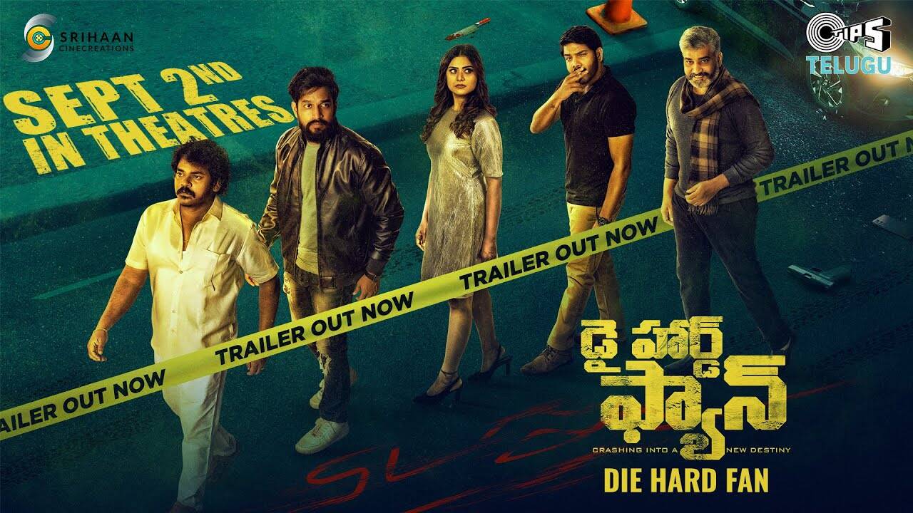 Die Hard Fan - Official Trailer