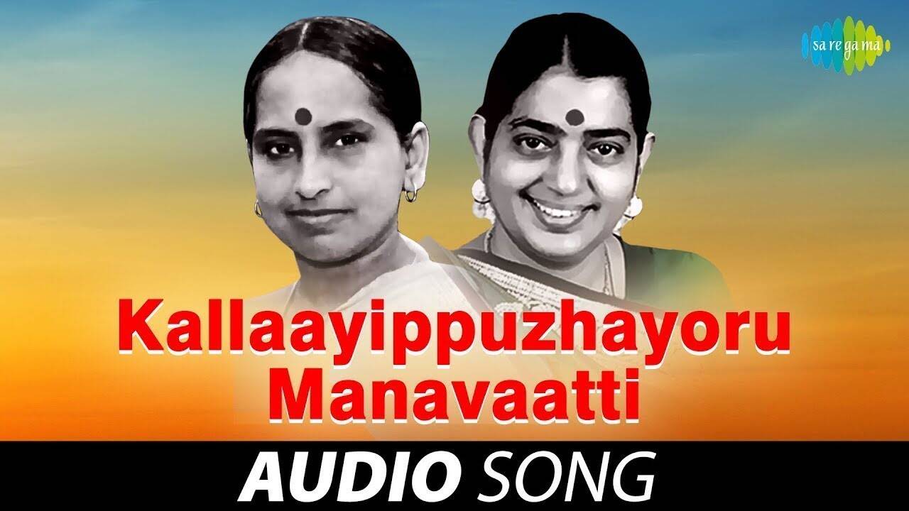 Listen To Popular Malayalam Audio Song 'Kallaayippuzhayoru Manavaatti ...