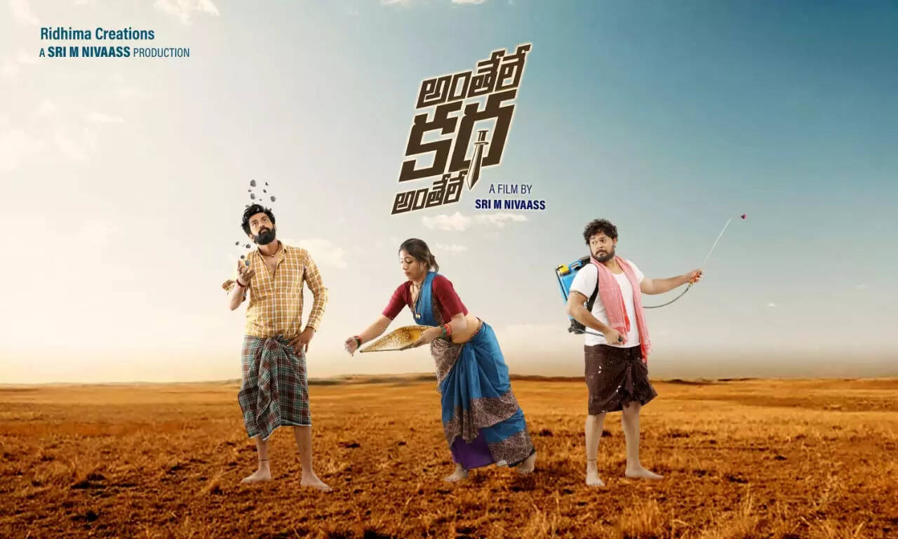 'Antele Katha Antele' directed by Sri M Nivaass launched with Tanish ...