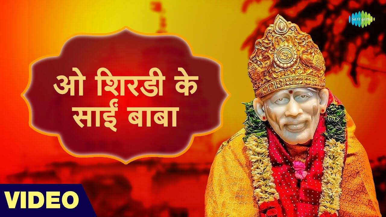 Check Out The Latest Hindi Devotional Video Song 'O Shirdi Wale Sai ...