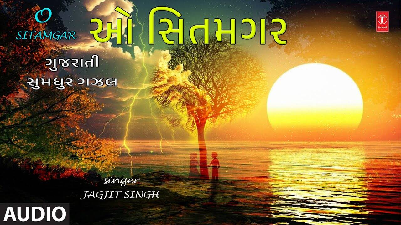 Listen To Latest Gujarati Song 'O Sitamgar' Sung By Jagjit Singh