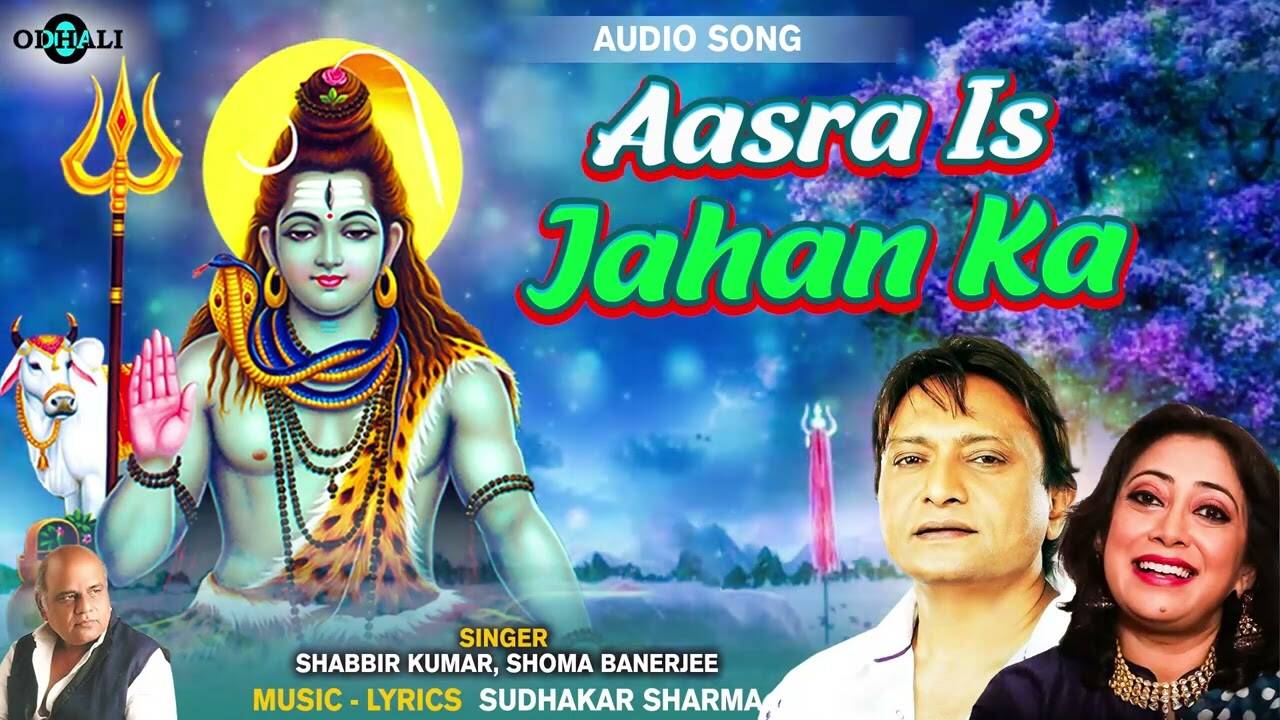 Watch The Latest Hindi Devotional Video Song 'Aasra Is Jahan Ka' Sung ...
