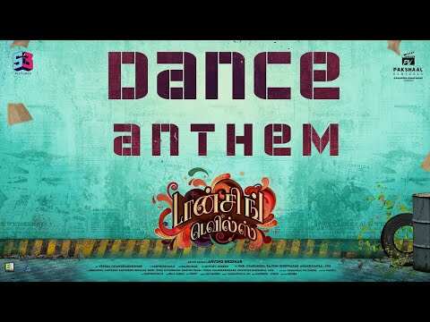 Dancing Devils | Song - Dance Anthem (Lyrical)