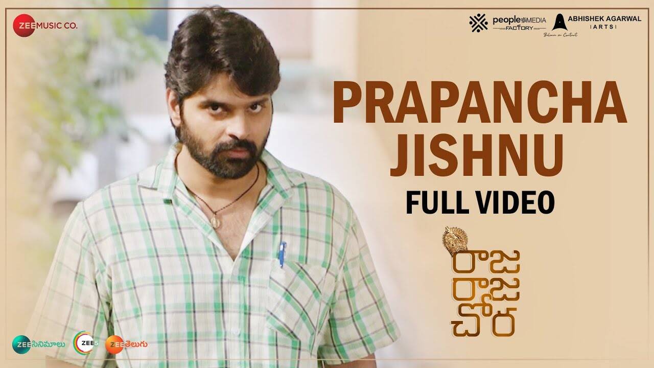 Raja Raja Chora | Song - Prapancha Jishnu