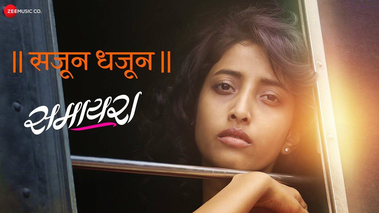 Samaira | Song - Sajun Dhajun