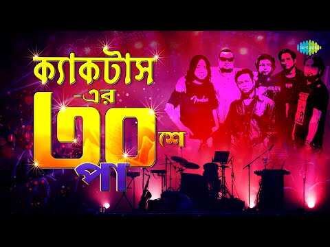 Bengali Songs| Popular Bengali Song | Jukebox Songs