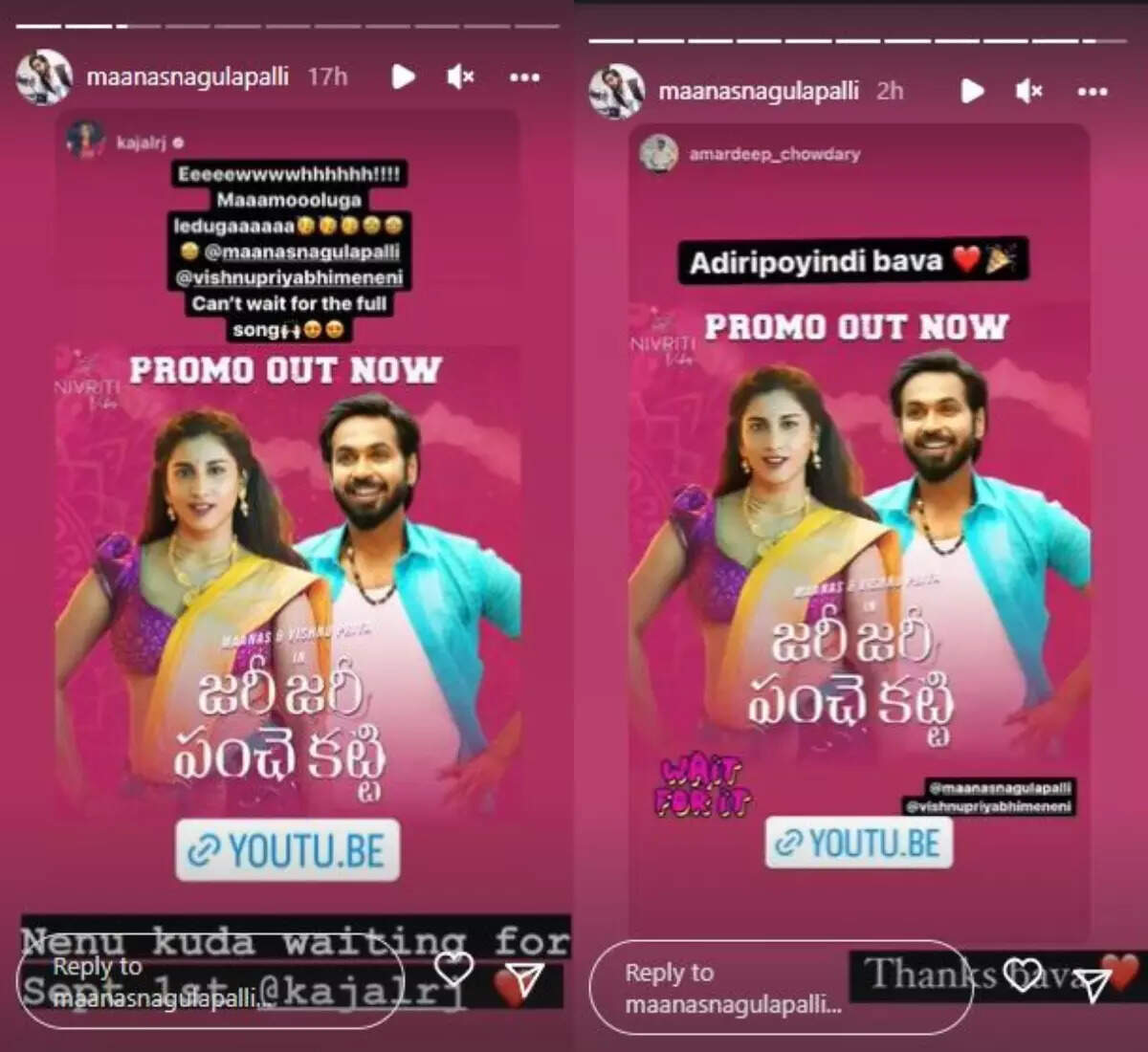 First teaser of Maanas and Vishnupriya's song 'Zari Zari' is out ...