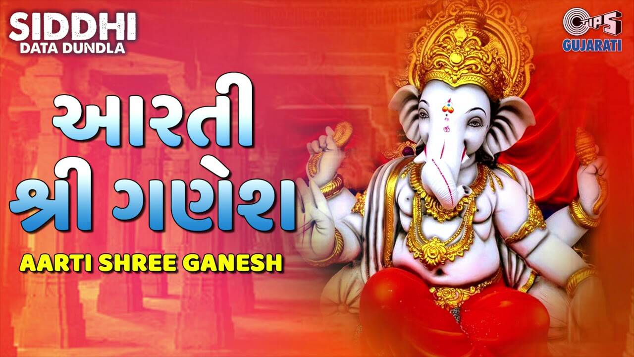 Shree Ganesh Aarti: Watch Popular Gujarati Devotional Video Song 'Jay ...