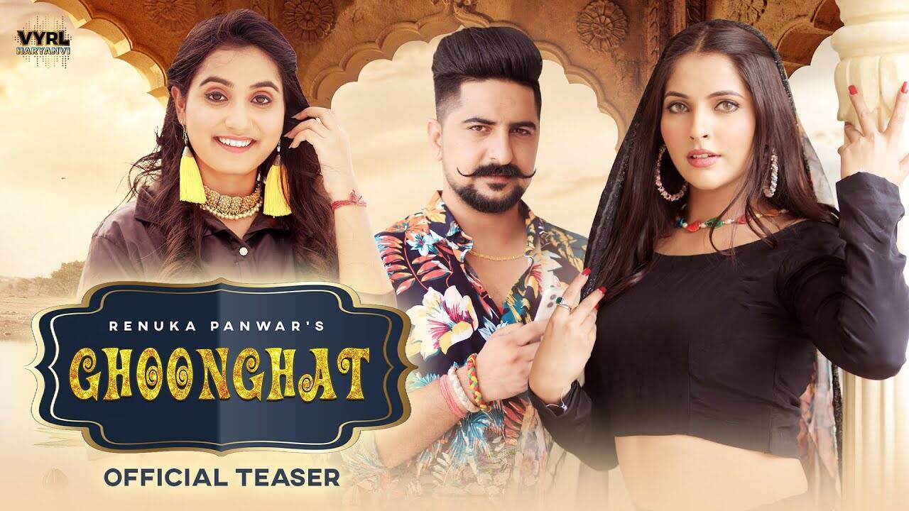 Watch Latest Haryanvi Song 'Ghoonghat' Teaser Sung By Renuka Panwar