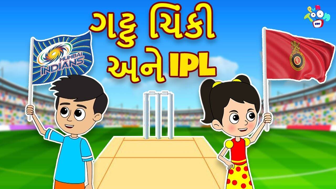 Watch Popular Children Gujarati Story 'Gattu Chinki And IPL' For Kids ...
