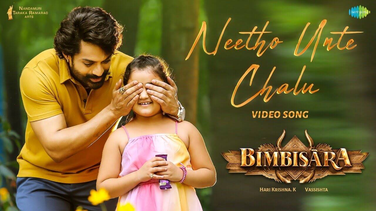 Bimbisara | Song - Neetho Unte Chalu