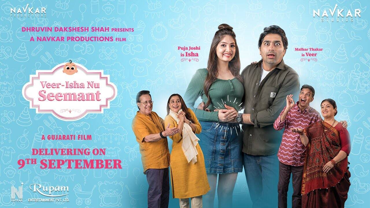 Veer-Isha Nu Seemant - Official Trailer