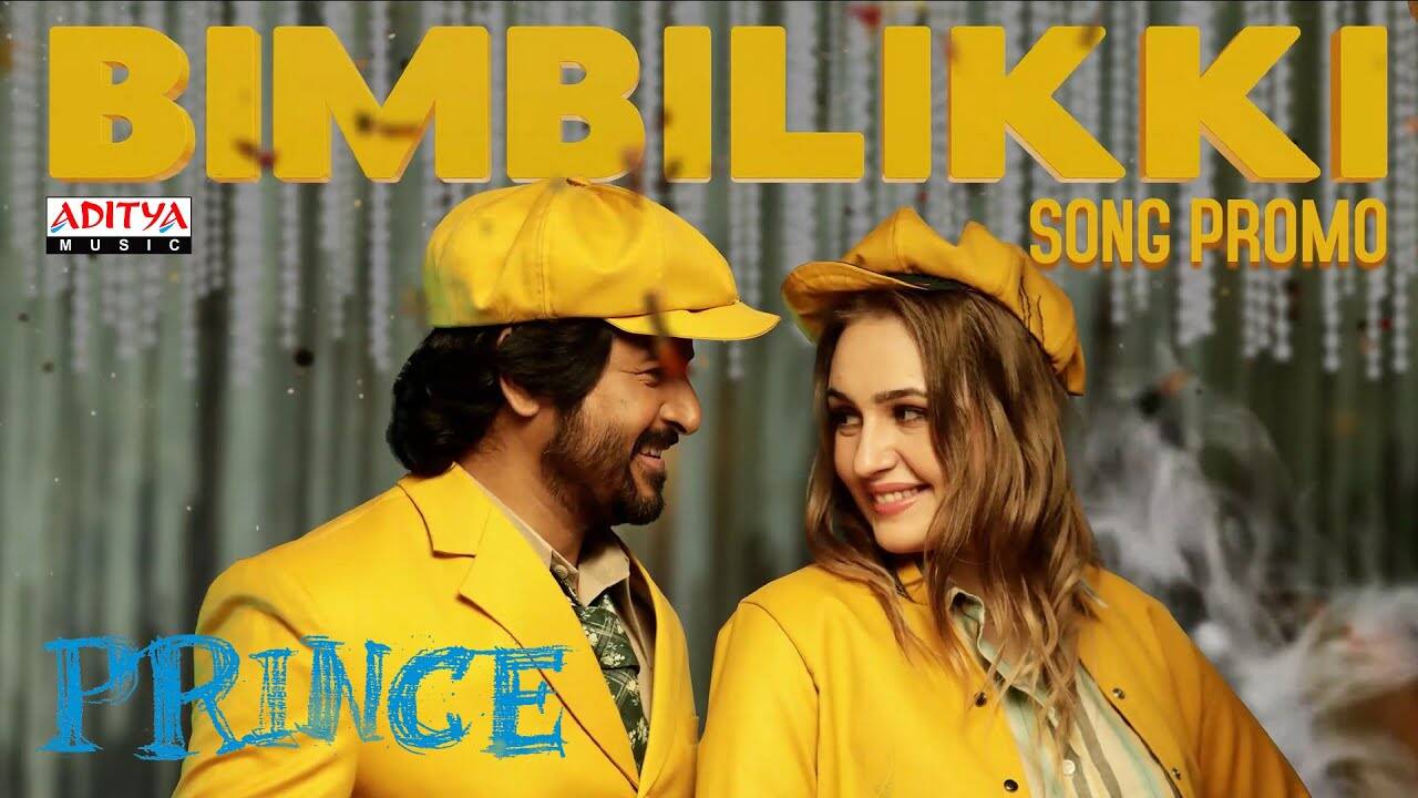 Prince | Telugu Song - Bimbiliki Pilaapi (Promo)