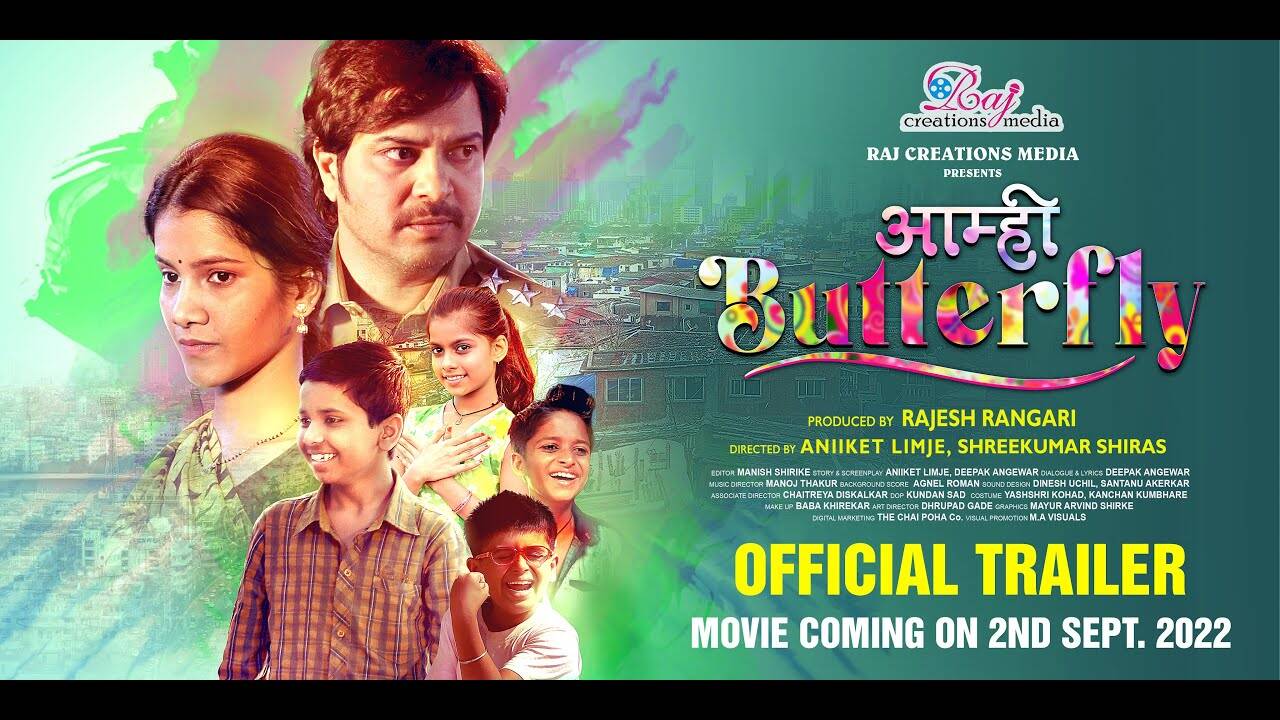 Aamhi Butterfly - Official Trailer