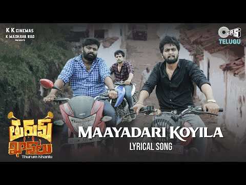 Thurum Khanlu | Song - Maayadari Koyila (Lyrical)