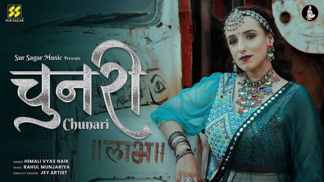 Check Out Popular Gujarati Song 'Chunari' Sung By Himali Vyas Naik