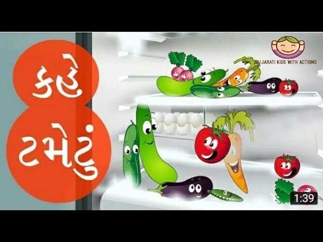 kahe tametu: Check Out The Latest Children Gujarati Nursery Rhyme 'Kahe ...