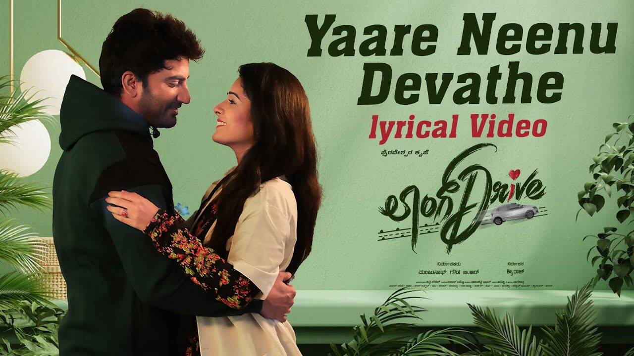 Long Drive | Song - Yaare Neenu Devathe
