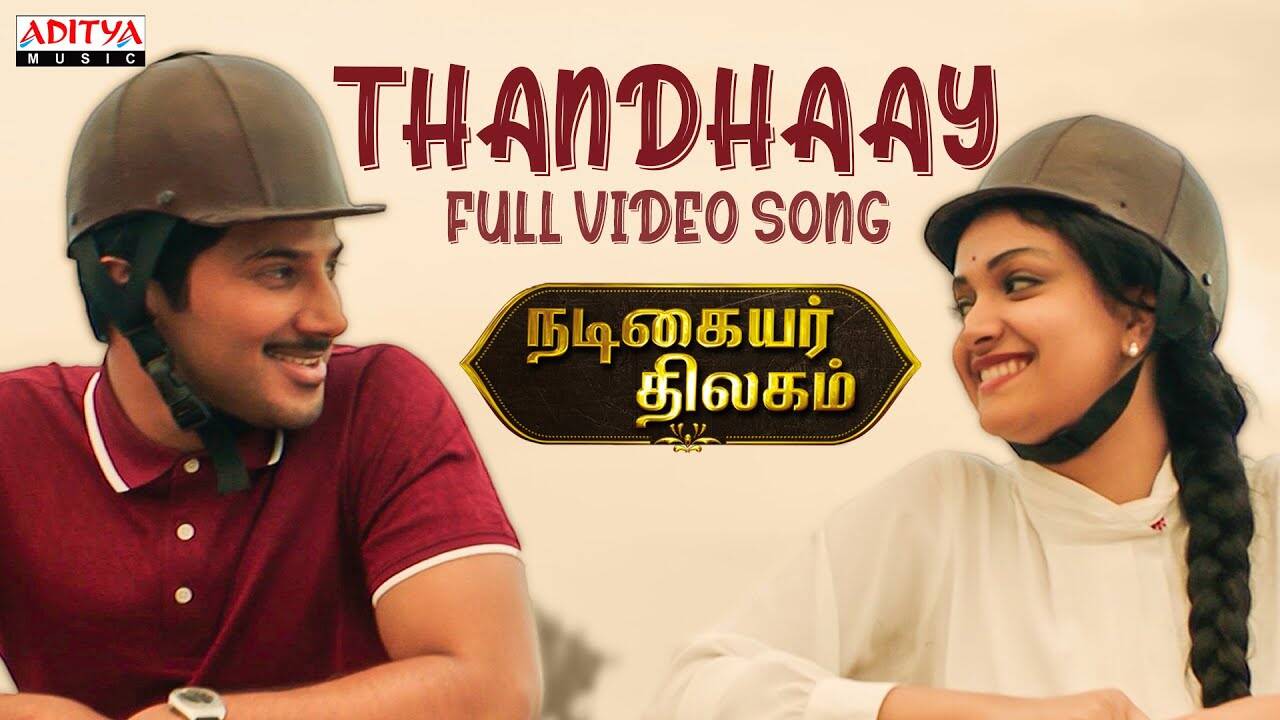 Nadigaiyar Thilagam | Song - Thandhay