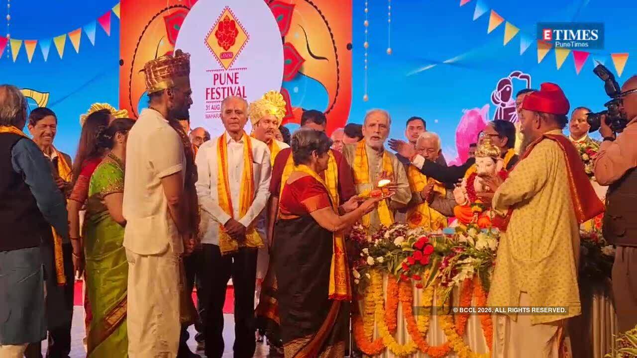 Opening ceremony of 34th edition of Pune festival
