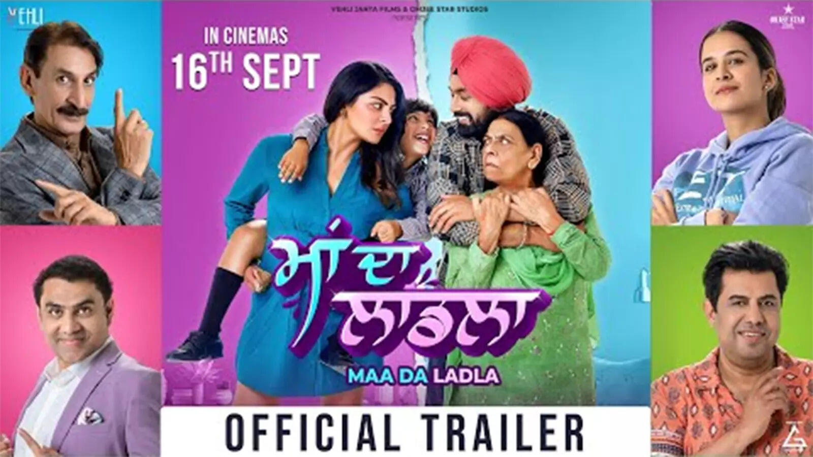 Maa Da Ladla - Official Trailer