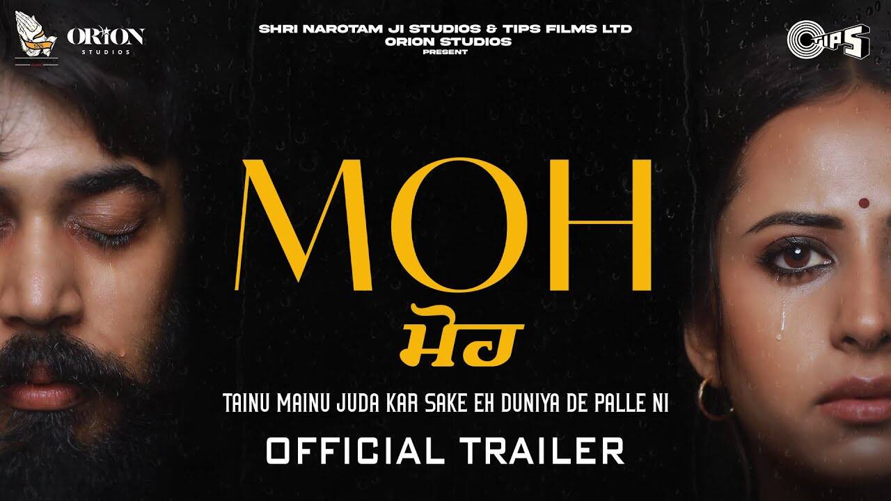 Moh - Official Trailer