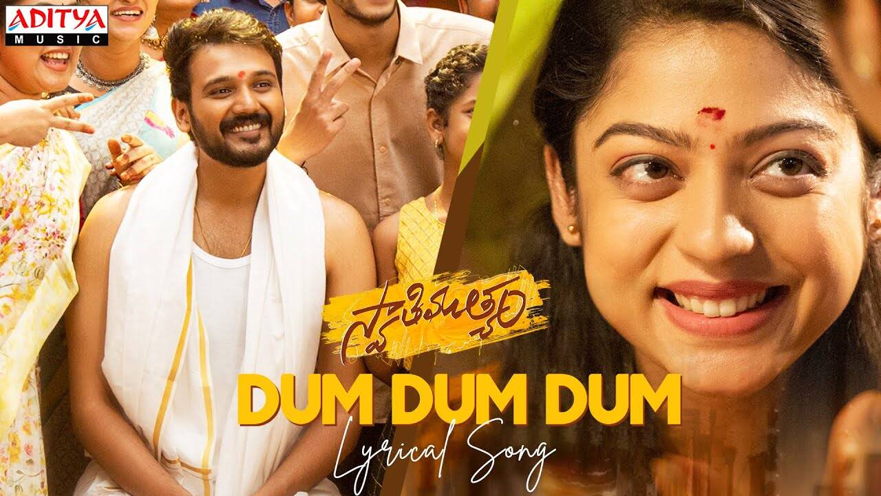 Swathimuthyam | Song - Dum Dum Dum (Lyrical)